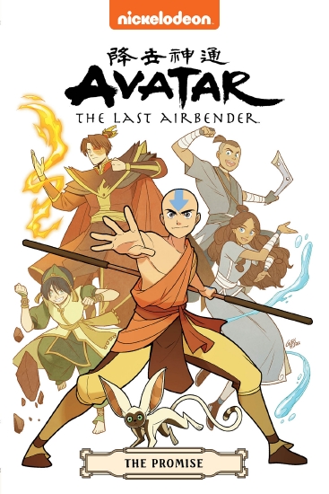 The Store - AVATAR THE LAST AIRBENDER: THE PROMISE (NICKELODEON ...