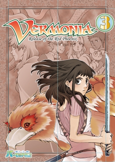 The Store - RELEASE OF RED PHOENIX - Book - The Store