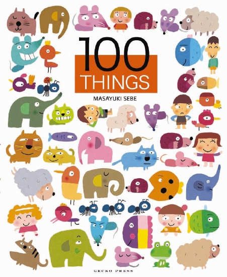 Product: 100 Things - Book - School Essentials