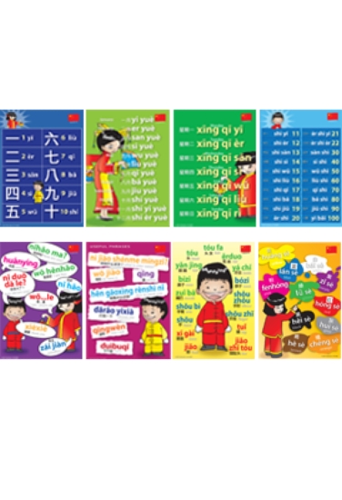 Product: CHINESE LANGUAGE POSTERS - Stationery - School Essentials